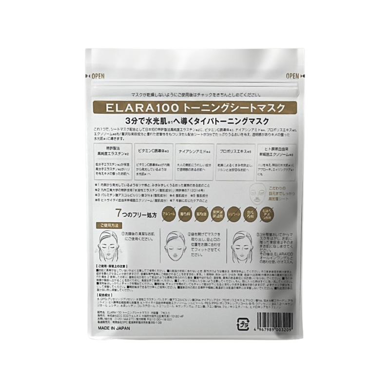 ELARA100 トーニングシートマスク – ECC Wellness